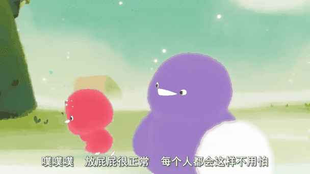 放100个臭屁图标
