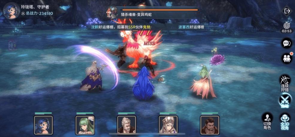 斗罗大陆斗神再临九游版图标