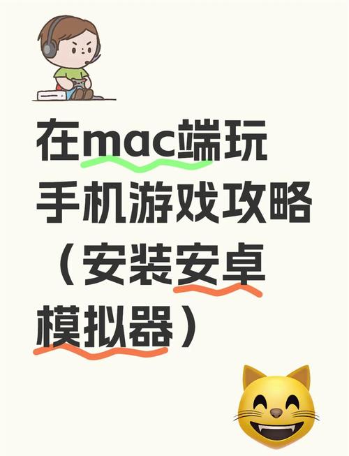 virtuanes模拟器安卓截图