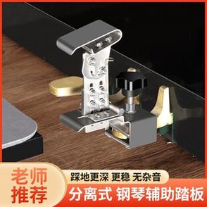 弹琴辅助器图标