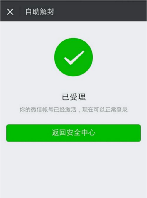 支付宝自定义密码访问怎么解除图标