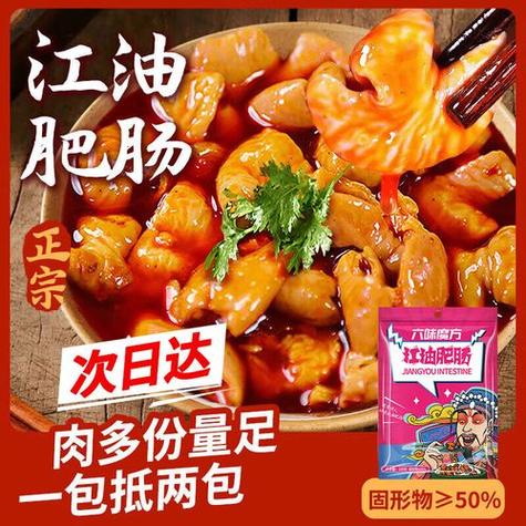 6种常见香肠的种类图标
