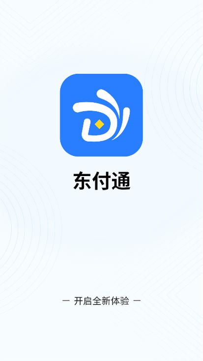 交通信用卡下载app