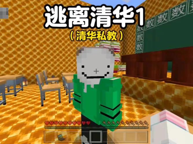 我的世界逃离清华电脑模组图标