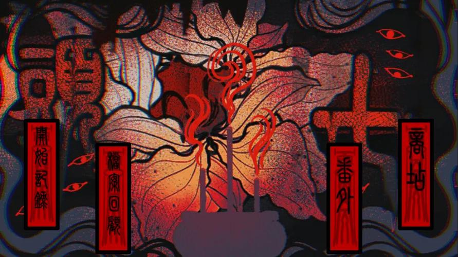 橙光游戏头七破解版安卓图标