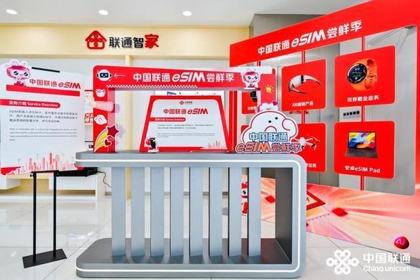 中国电信上海网厅图标