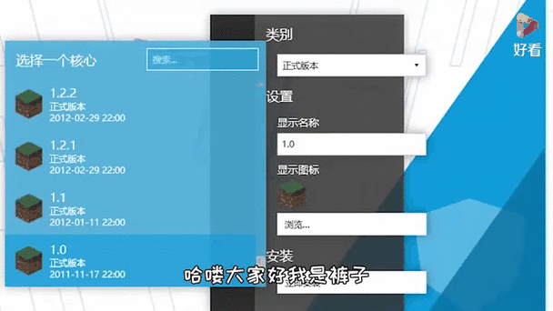 我的世界怎么没有声音图标