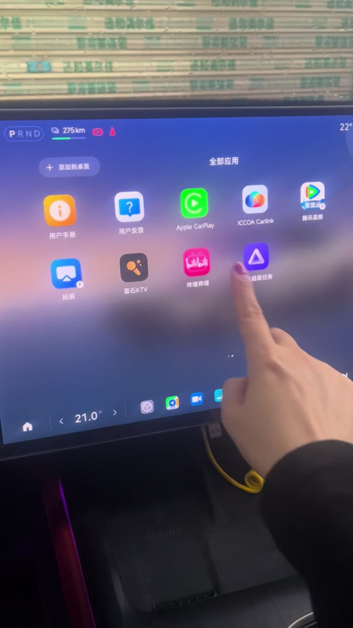 小米多任务界面截图