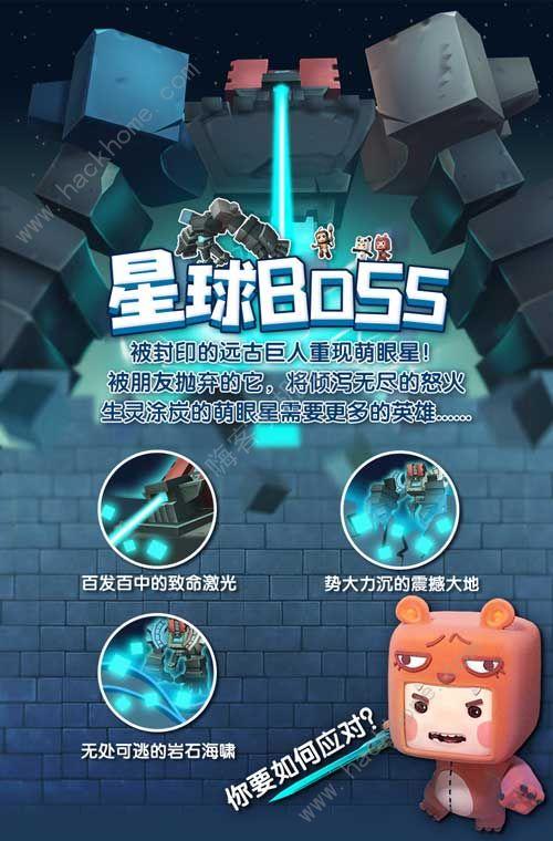 迷你世界0.29.4图标