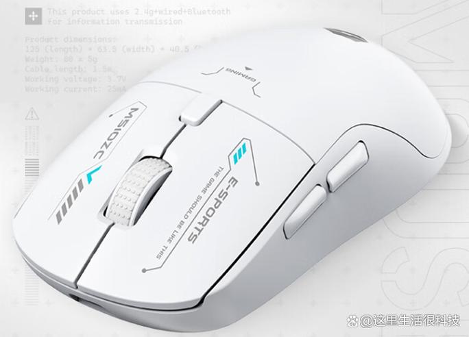 机械革命怎么调模式图标