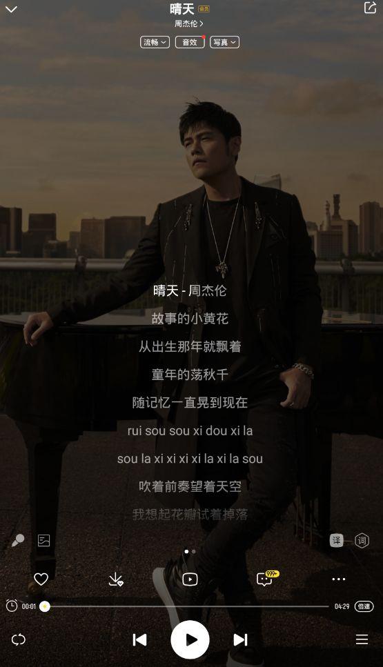 酷我音乐免费下载付费歌曲破解版图标