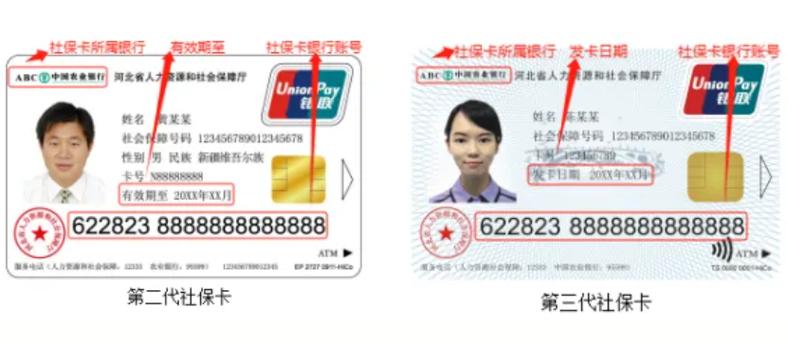 小米公交京津冀一卡通洪城一卡通图标