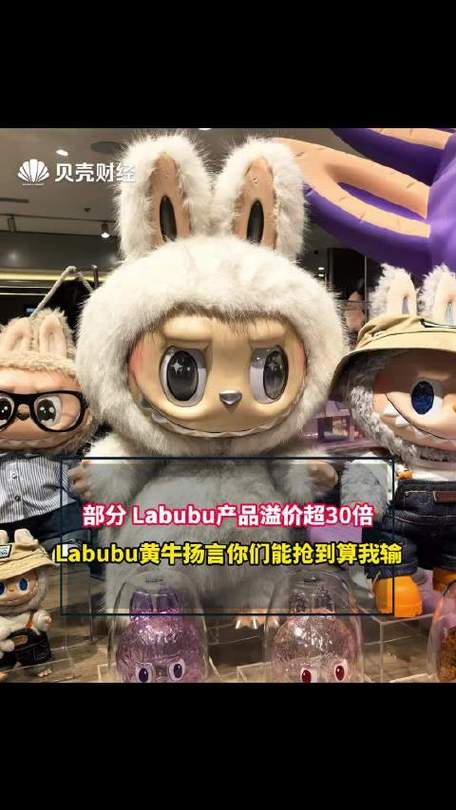 泡泡玛特苏州黄牛