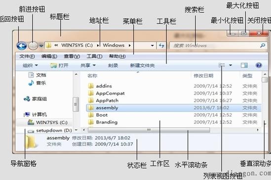资源编辑器图标