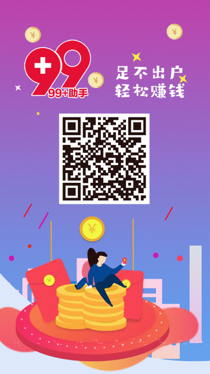 发图赚钱平台图标