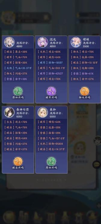 我的御剑日记无限代金券图标