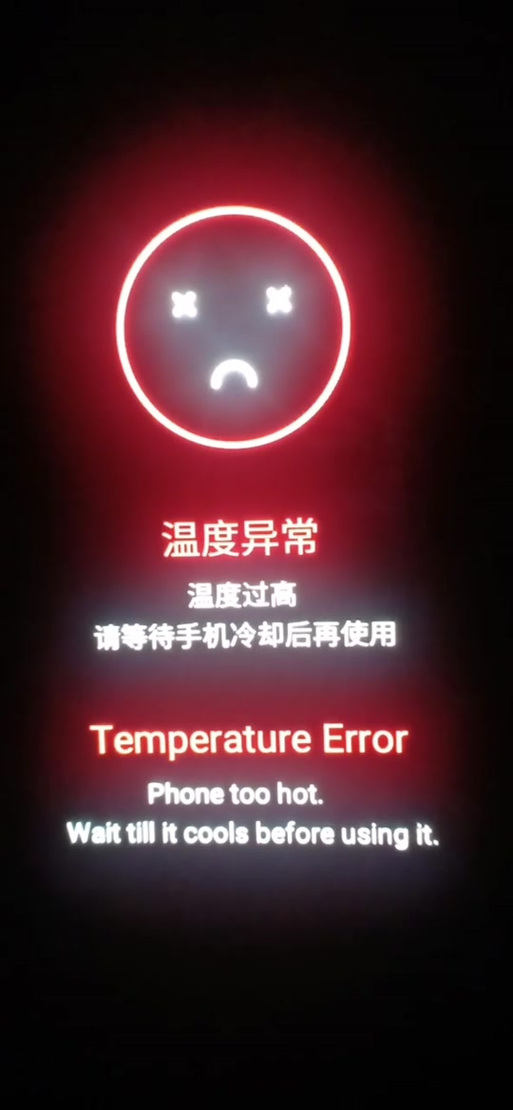 Oppo手机最低温度测试图标