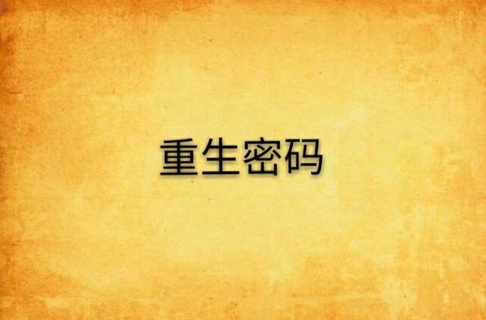 ukey用户密码忘了图标