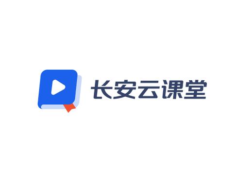 长安云课堂网页登录入口官网图标