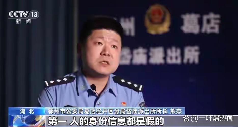 薅羊毛500元被警察抓了怎么处理图标