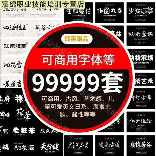 字体安装包下载图标