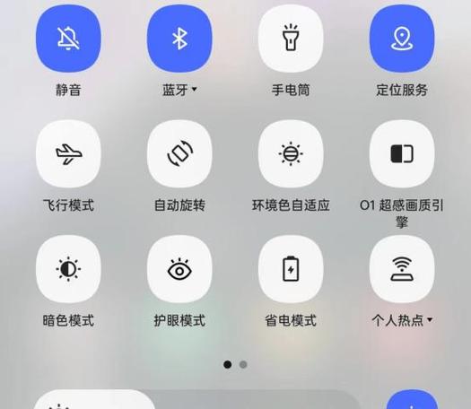 手机窗口小工具图标