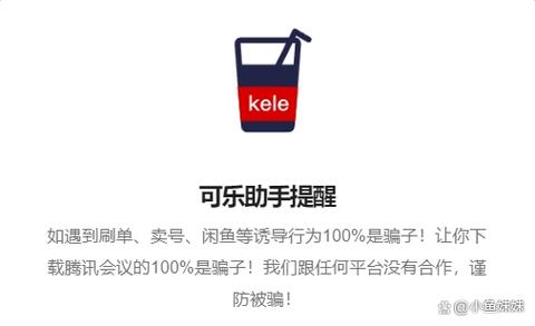 可乐助手4.0图标