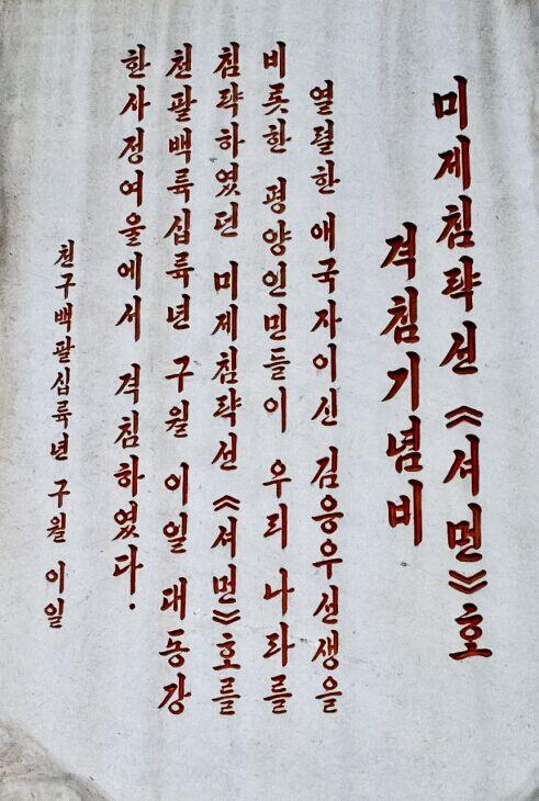 朝鲜话翻译图标