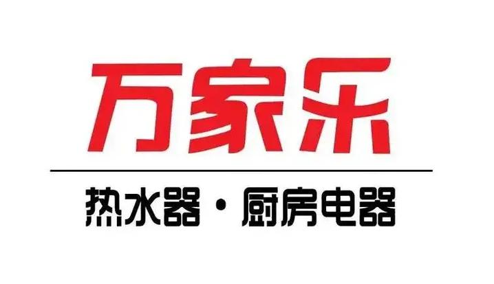 万家乐图标