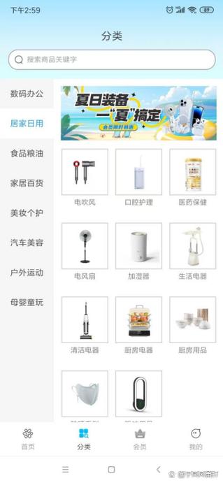 便宜购物app图标