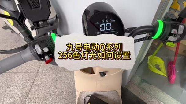 电瓶车车灯开关使用图解图标