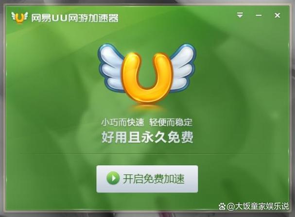 you(=i)下载图标