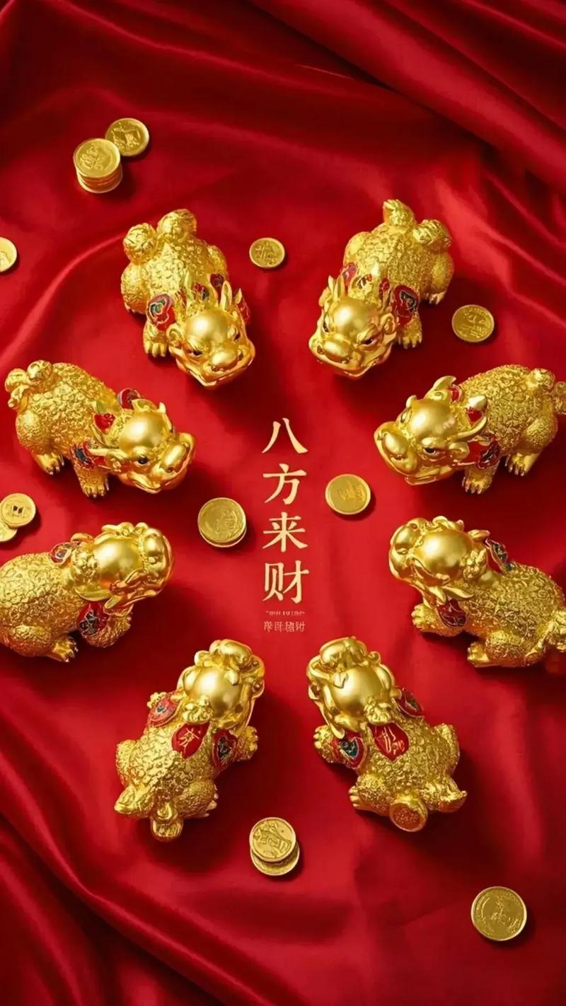 聚财是什么意思图标