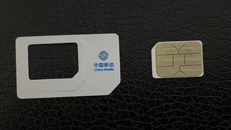 副卡可以注册微信吗图标