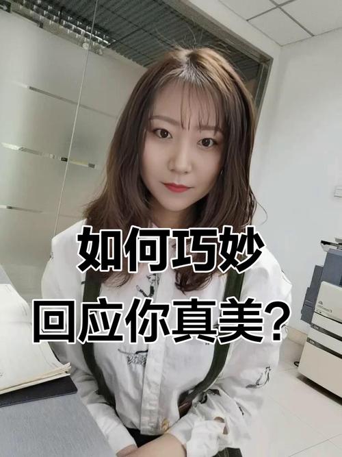 别人夸你手好看怎么幽默回答截图