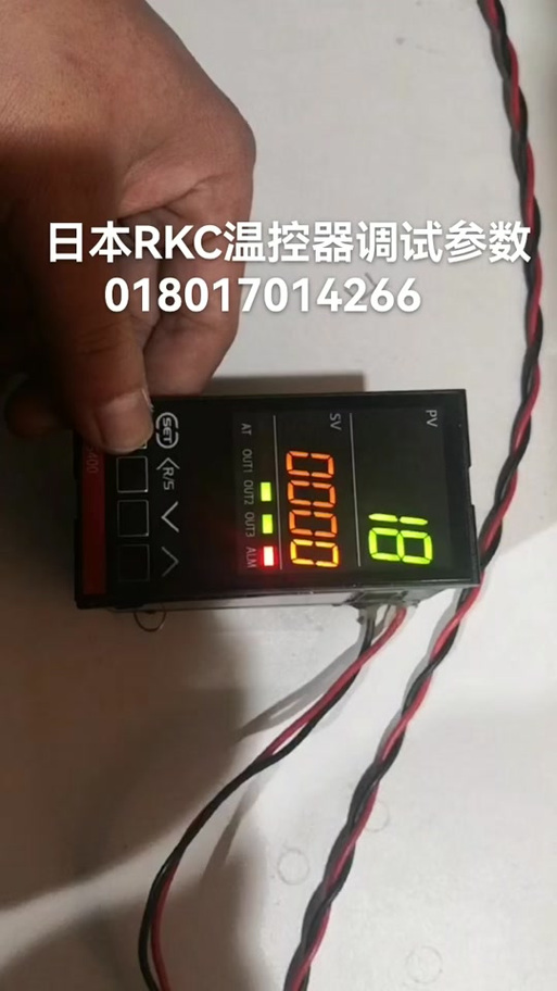 rkc温控器参数设置说明书截图