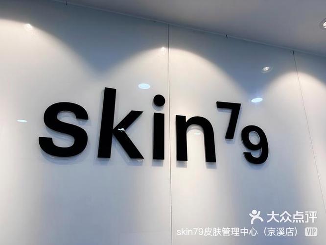 skin皮肤站截图