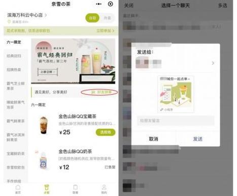 移动轻会员怎么退出图标