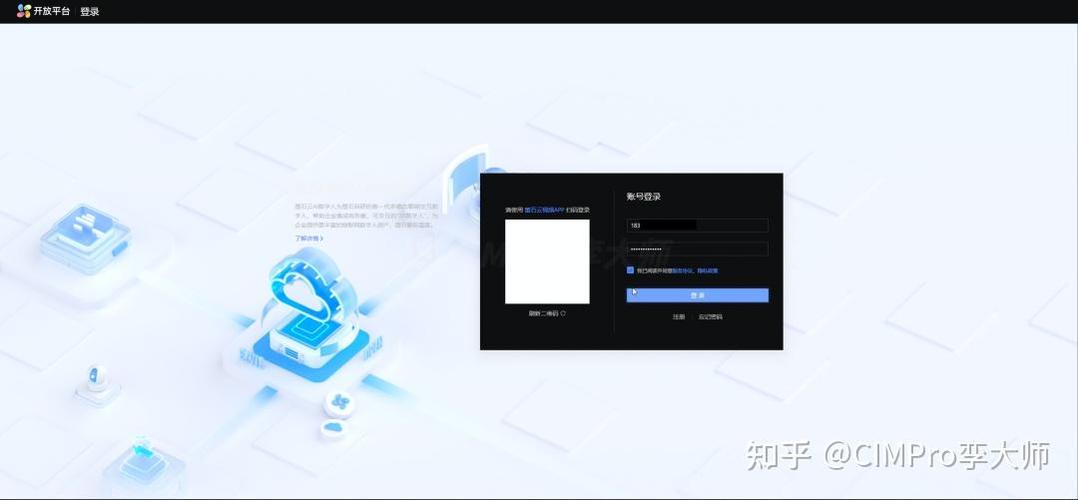萤石云视频连接无线网络的方法图标