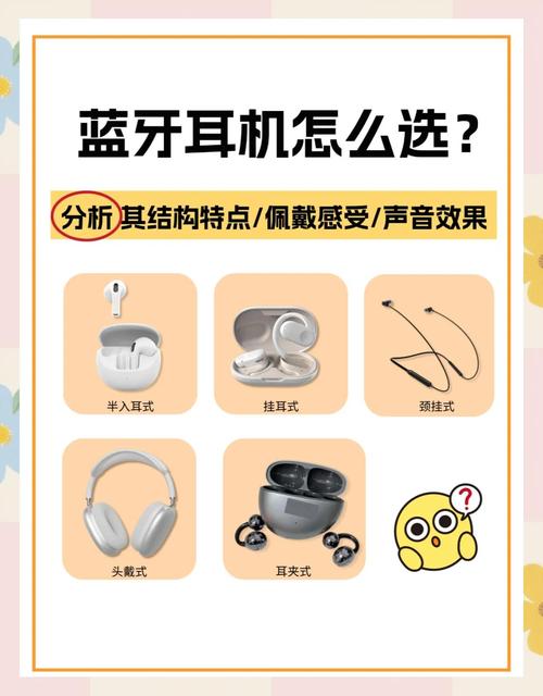 磁吸对耳机有没有影响图标