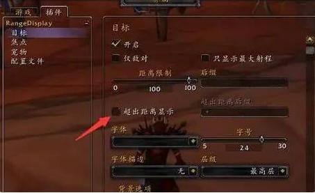 魔兽世界9.0超远视距截图
