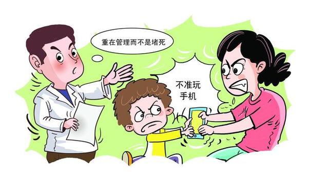孩子玩手机花钱怎么退截图