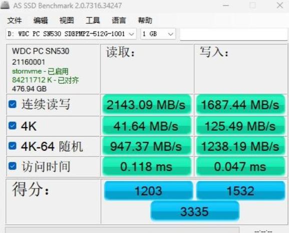 测试硬盘的软件叫什么截图