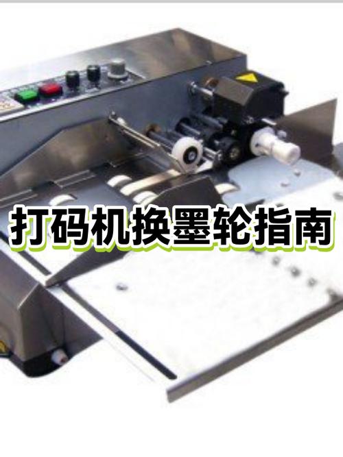 打印机怎么换墨盒