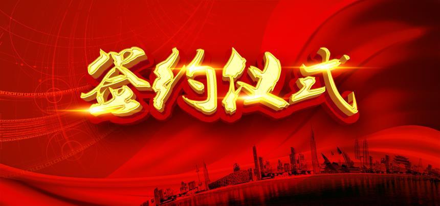 签约图标