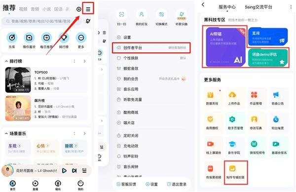 酷狗AI助手图标