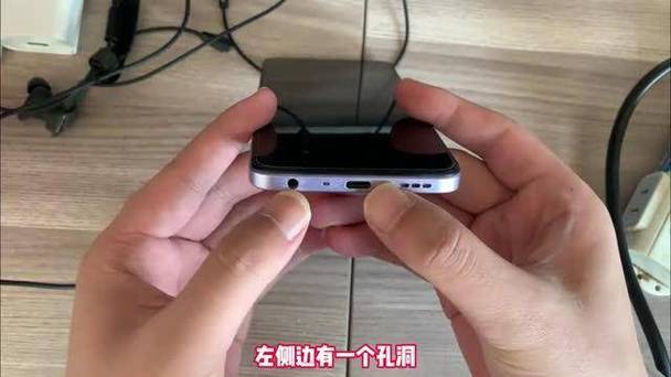 手机耳机插孔在哪里图标