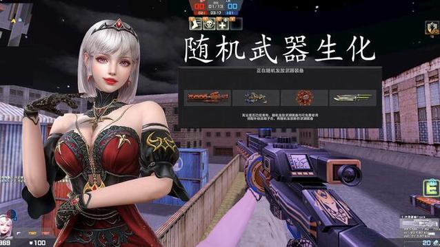 Csol特典狙宏抬手图标
