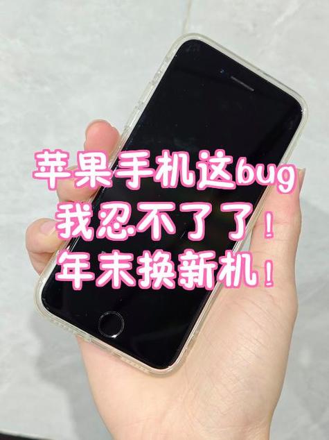 苹果手机自动跳转页面是怎么回事图标