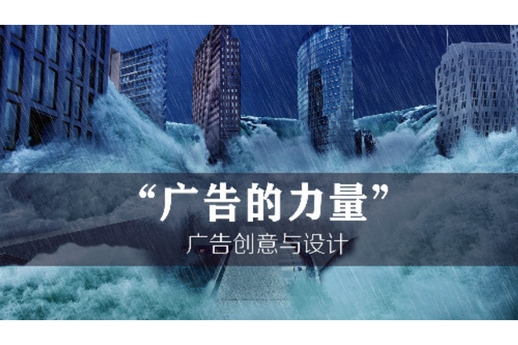 广告传媒有限公司图标
